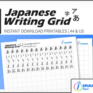 Japanese Writing Grid Practice Kanji, Hiragana, Katakana, and ...
