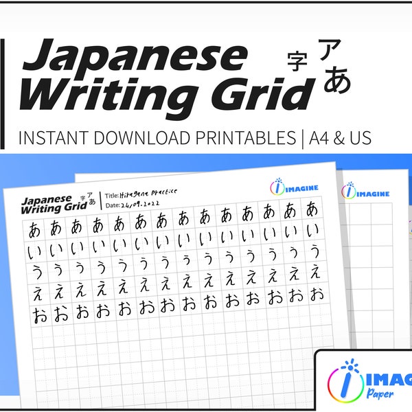 Japanese Practice Writing Sheets - Etsy