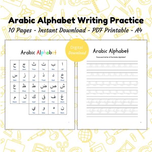 Arabic Alphabet Practice Work Sheet Arabic Letters Tracing Letters ...