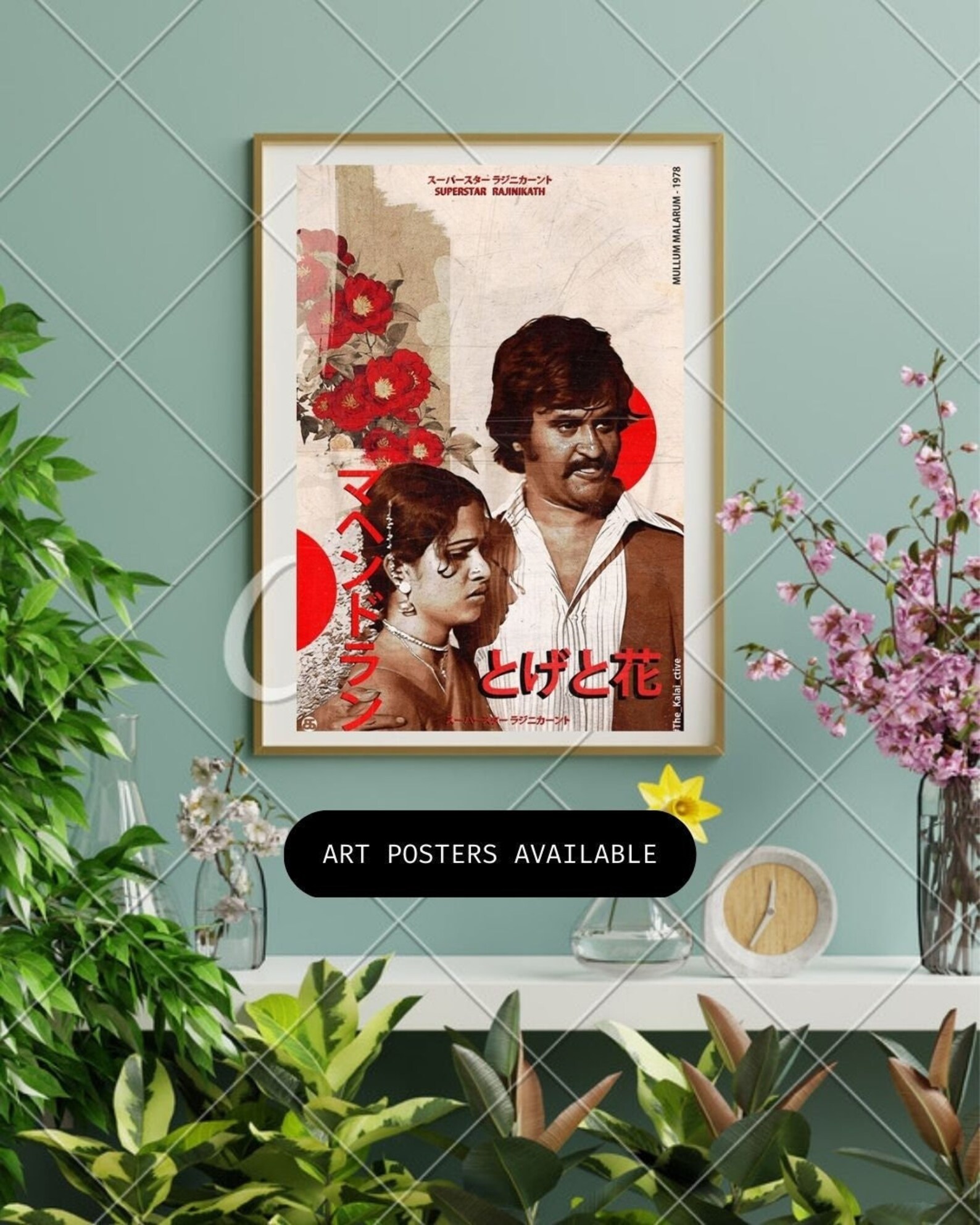 Rajinikanth Poster - Etsy