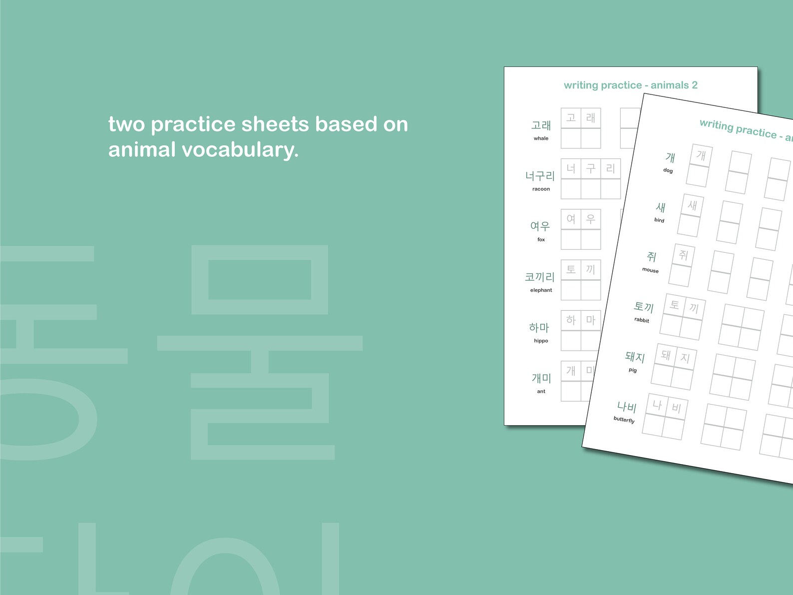 Korean Beginner Hangul Practice Sheets, Language Learning Tool, Korean Alphabet, Korean Practice ...