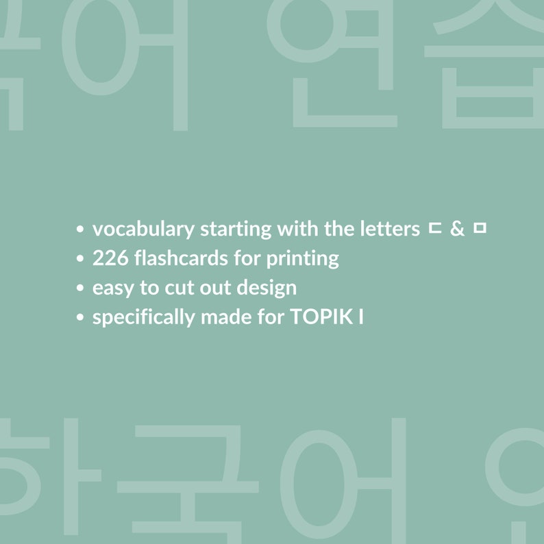 Korean Language Flashcards for TOPIK I Test, Printable Flashcards ...