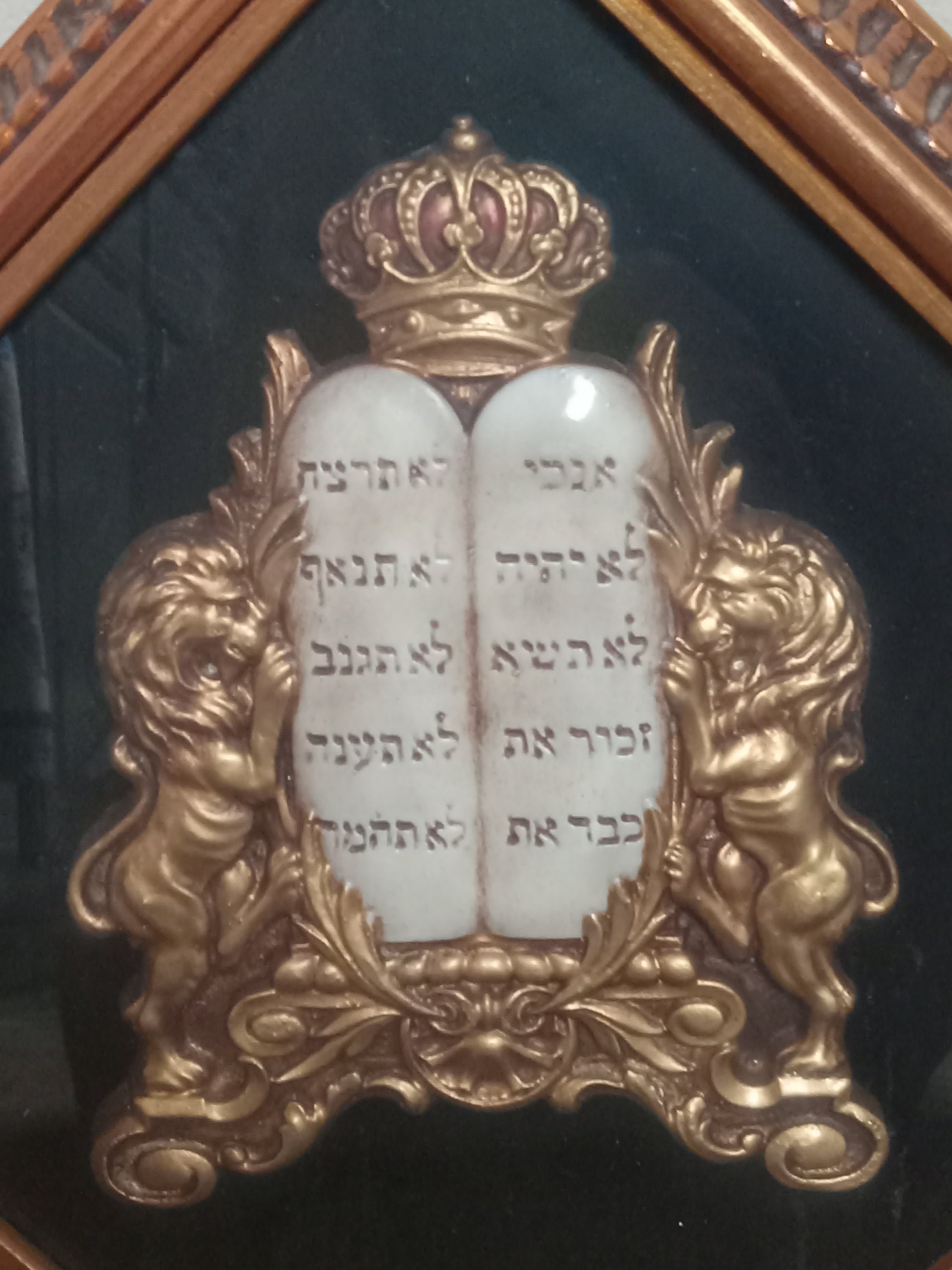 Vintage Hebrew Ten Commandments Scroll: Lion Motif, Gilded Frame - Etsy