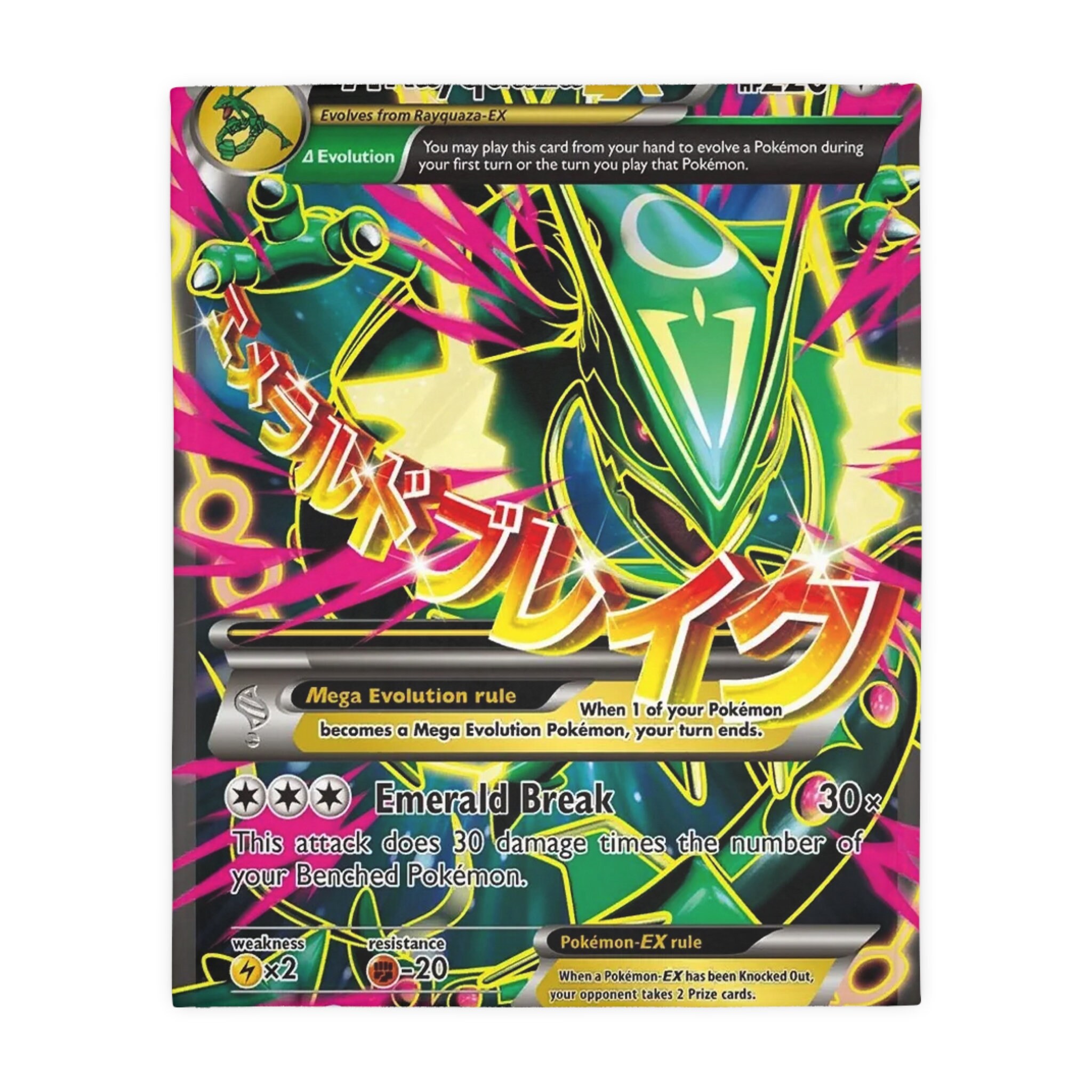Mega Rayquaza Pokemon Card Pokeblanket two-sided Print - Etsy