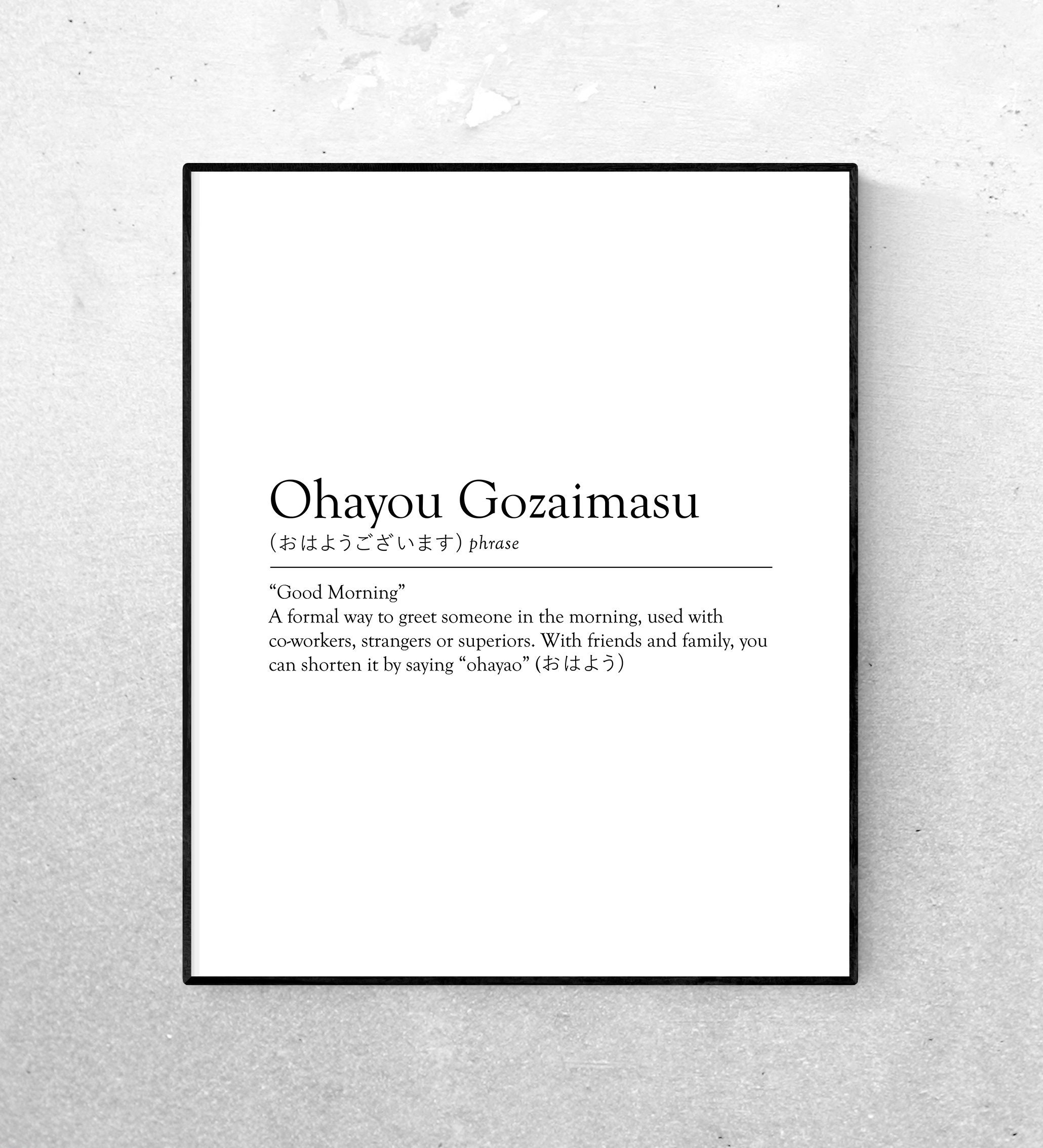 Ohayo Gozaimasu In Hiragana