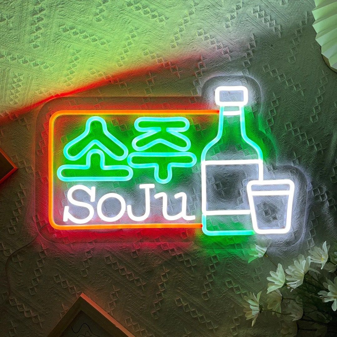 Custom Handmade Korean BBQ Soju LED Neon Sign | Custom Korean Shop ...