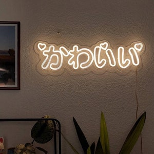Custom Japanese Character LED Neon Sign | Japanese Hiragana Decor ...