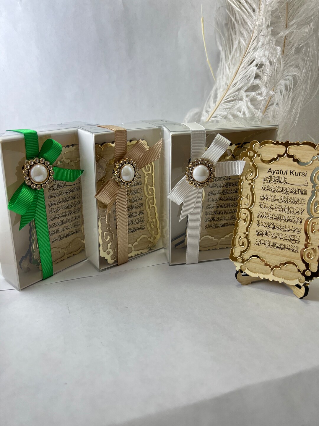Personalized Ayatul Kursi Magnets , Ramadan Gifts, Personalized ...
