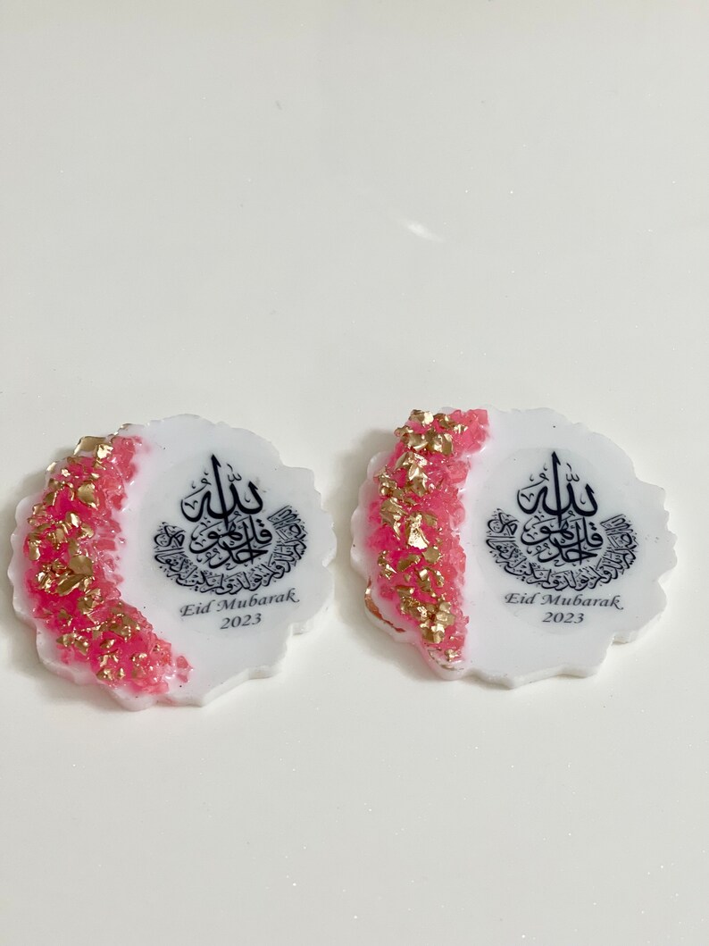 Custom Ayatul Kursi Magnet Favors Islamic Baby Shower Favor - Etsy