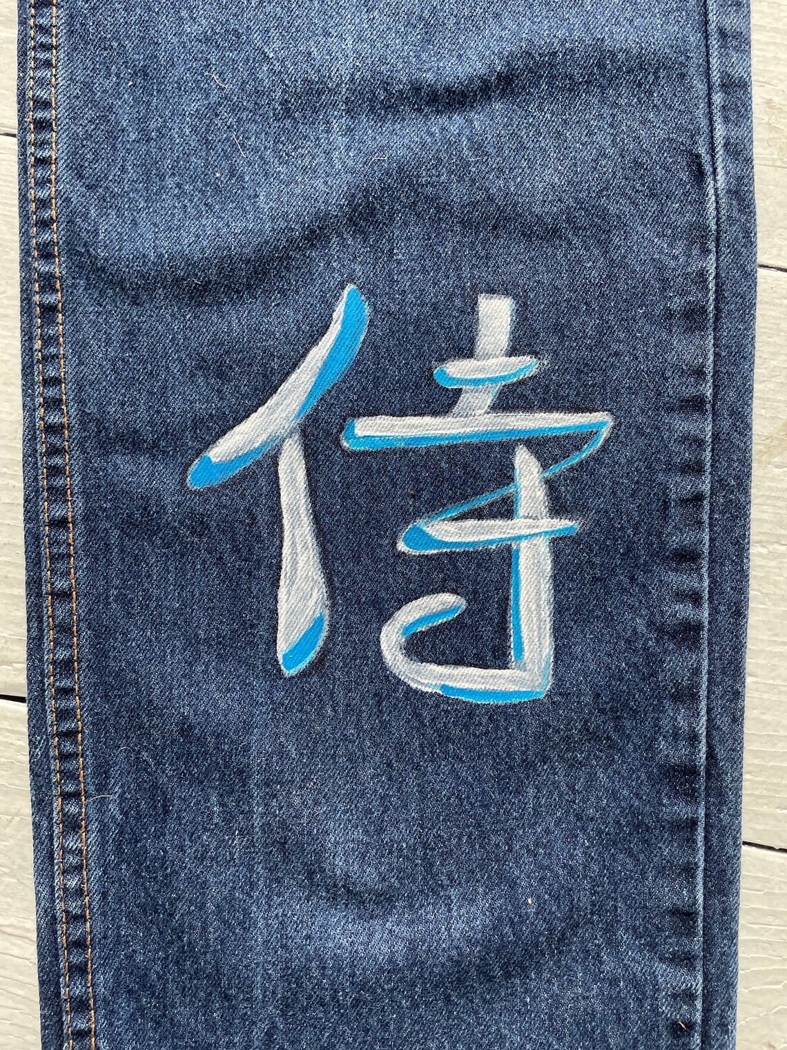 Reworked Denim Samurai Jeans, Sashimi Embroidery, Jeans, Mens Size 36 ...