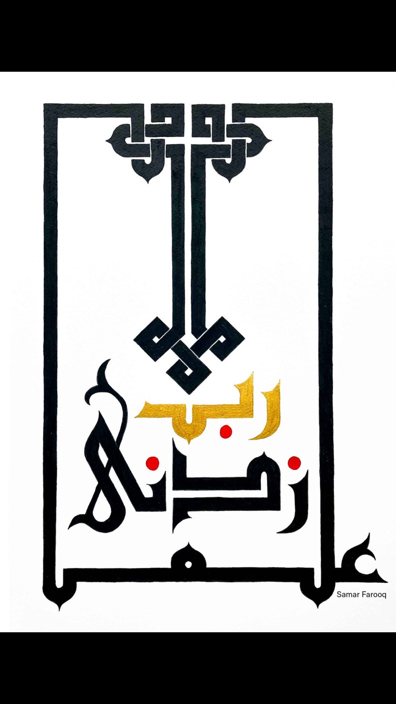 Arabic Calligraphy - Etsy