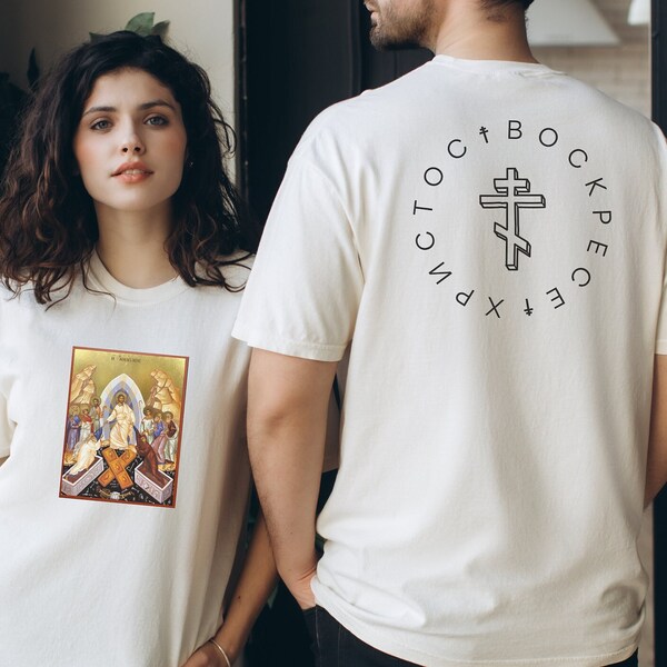 Orthodox Icon - Etsy