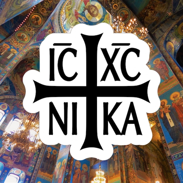 Orthodox Cross Decal - Etsy