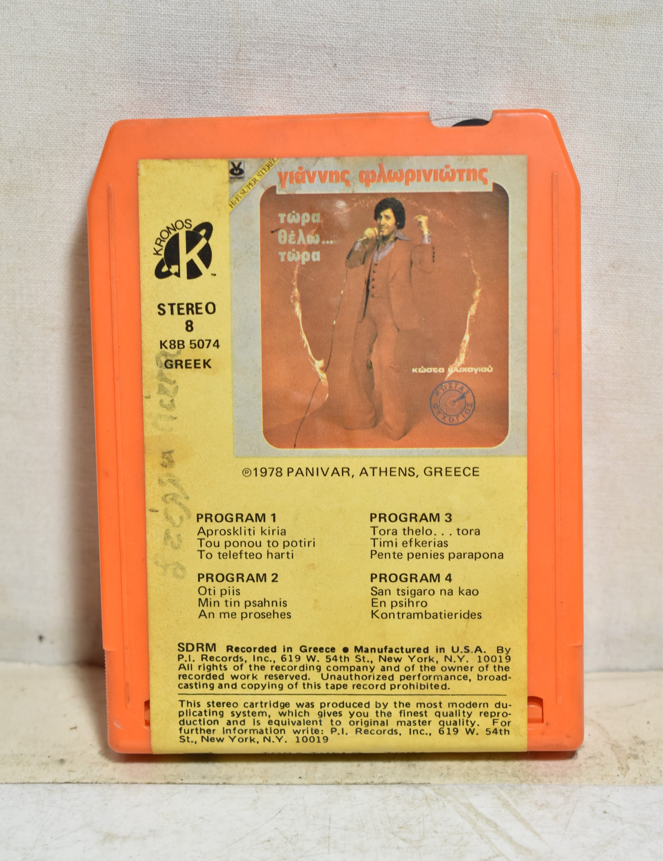 Vintage Giannis Floriniotis Track Tape Made in Usa-stereo 8 K8B 5074 ...