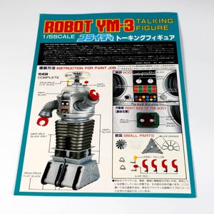1986 Masudaya Talking Robot YM-3 Lost in Space 1/5 Scale From Japan ...