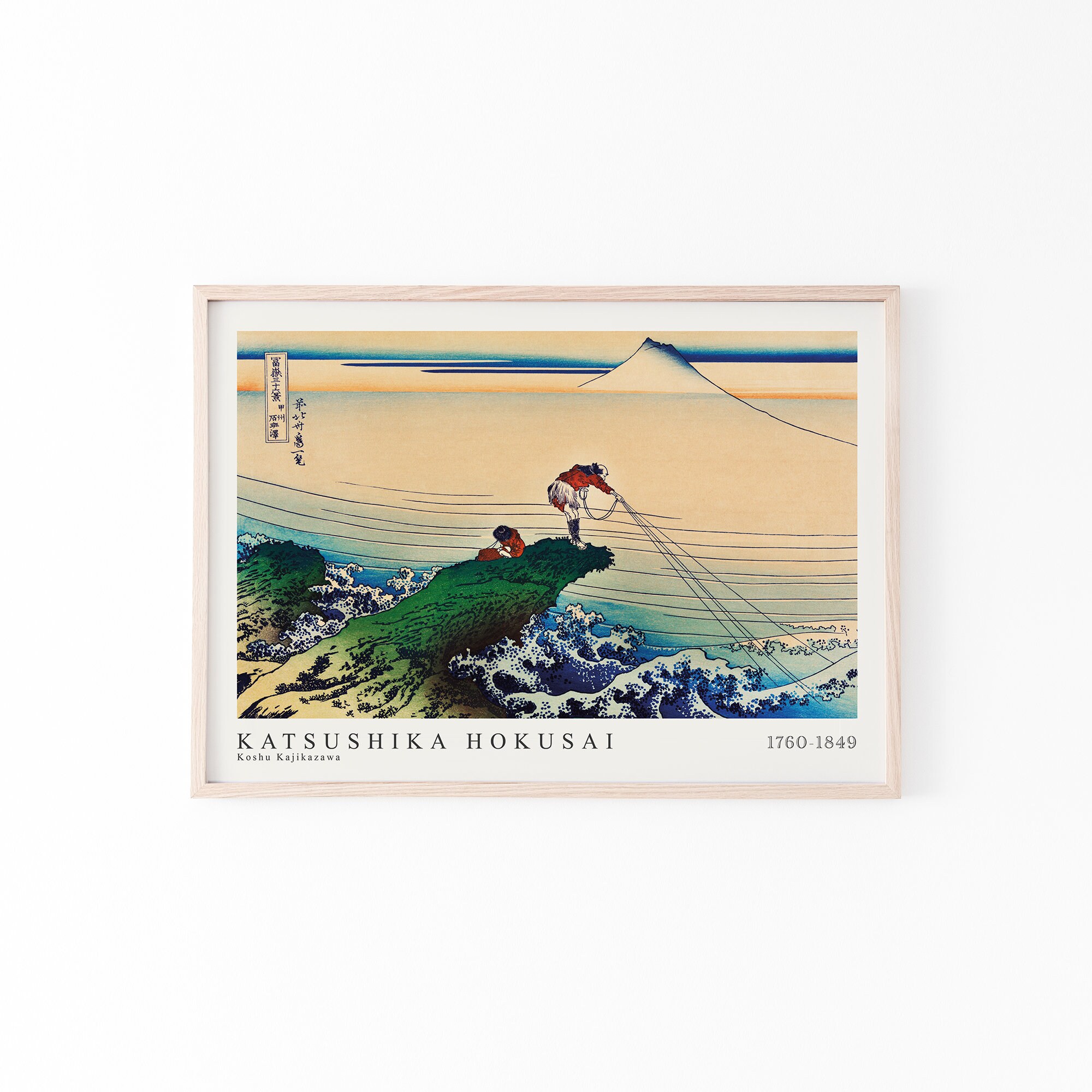 Katsushika Print, Katsushika Poster, Japanese Wall Art, Katsushika ...