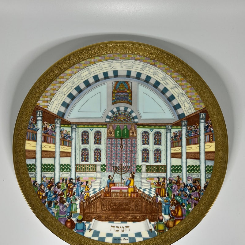 Jewish Plate - Etsy