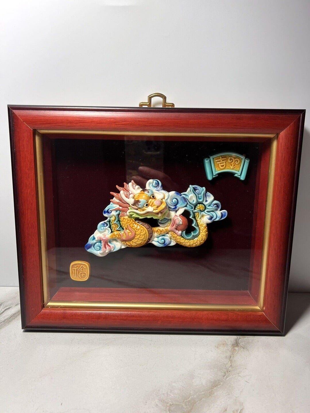 VTG Mythical Chinese Dragon Ceramic 3D Framed Art - Etsy