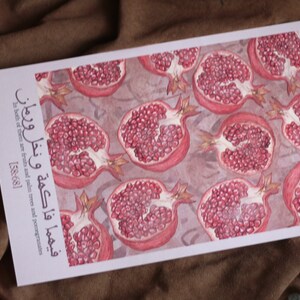 Pomegranate - Islamic Wall Art - Quran Art - Modern Islamic Art ...