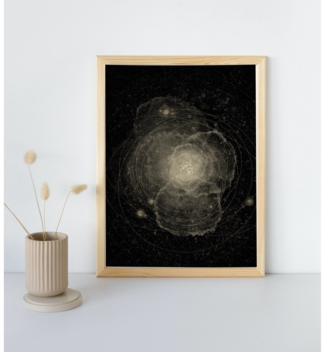 Celestial - Islamic Wall Art - Quran Art - Modern Islamic Art - Islamic ...