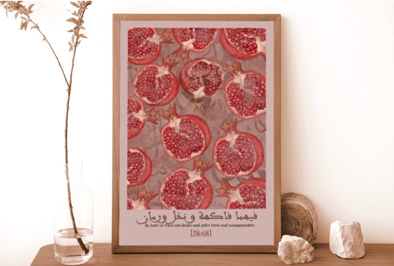 Pomegranate - Islamic Wall Art - Quran Art - Modern Islamic Art ...