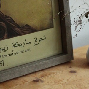 Blessed Olive Tree - Islamic Wall Art - Quran Art - Modern Islamic Art ...