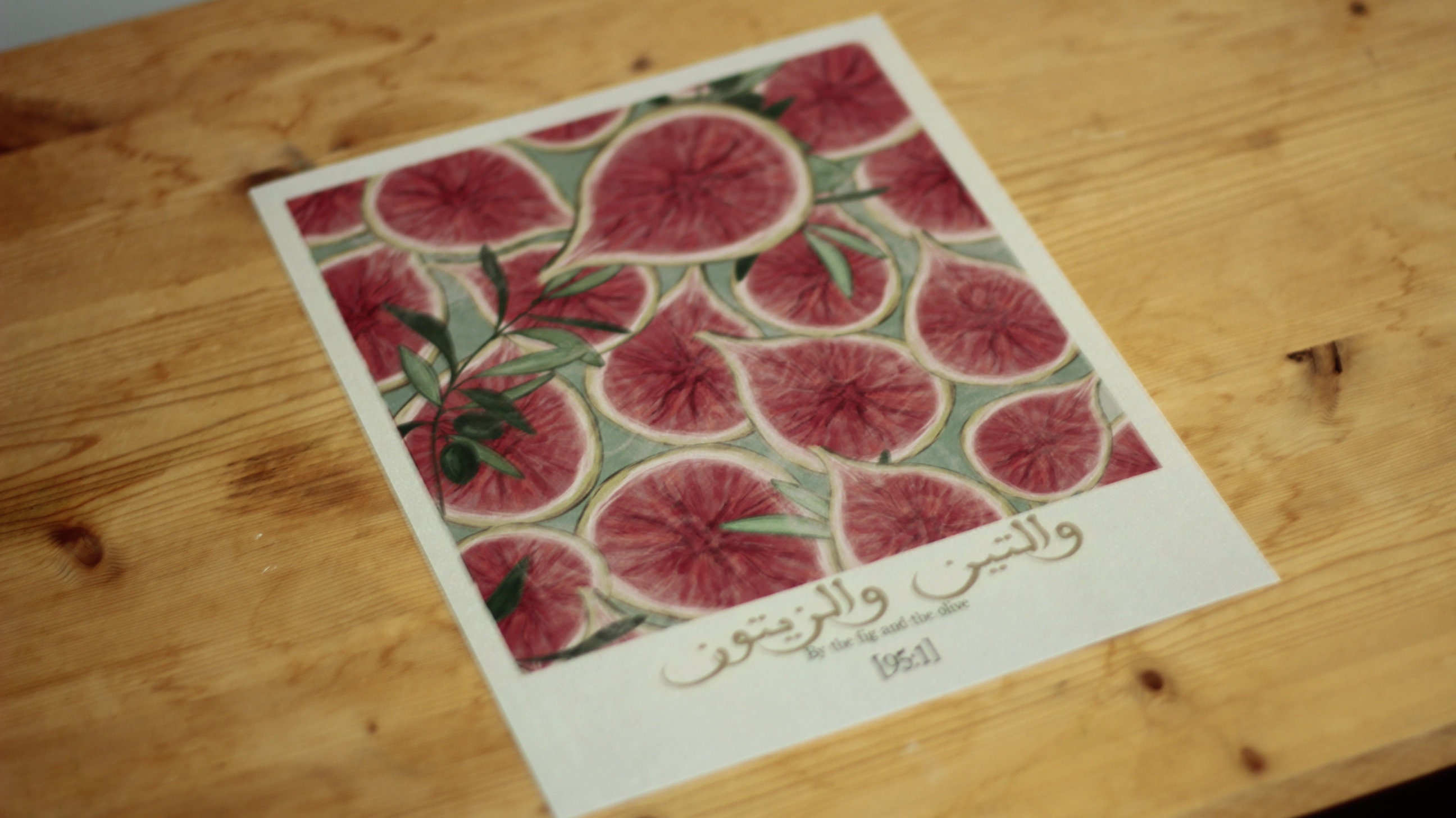 Fig and Olive - Islamic Wall Art - Quran Art - Modern Islamic Art ...