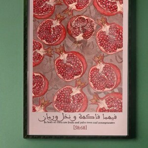 Pomegranate - Islamic Wall Art - Quran Art - Modern Islamic Art ...