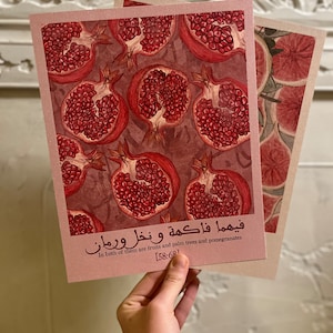 Fruits Duo - Islamic Wall Art - Quran Art - Modern Islamic Art ...