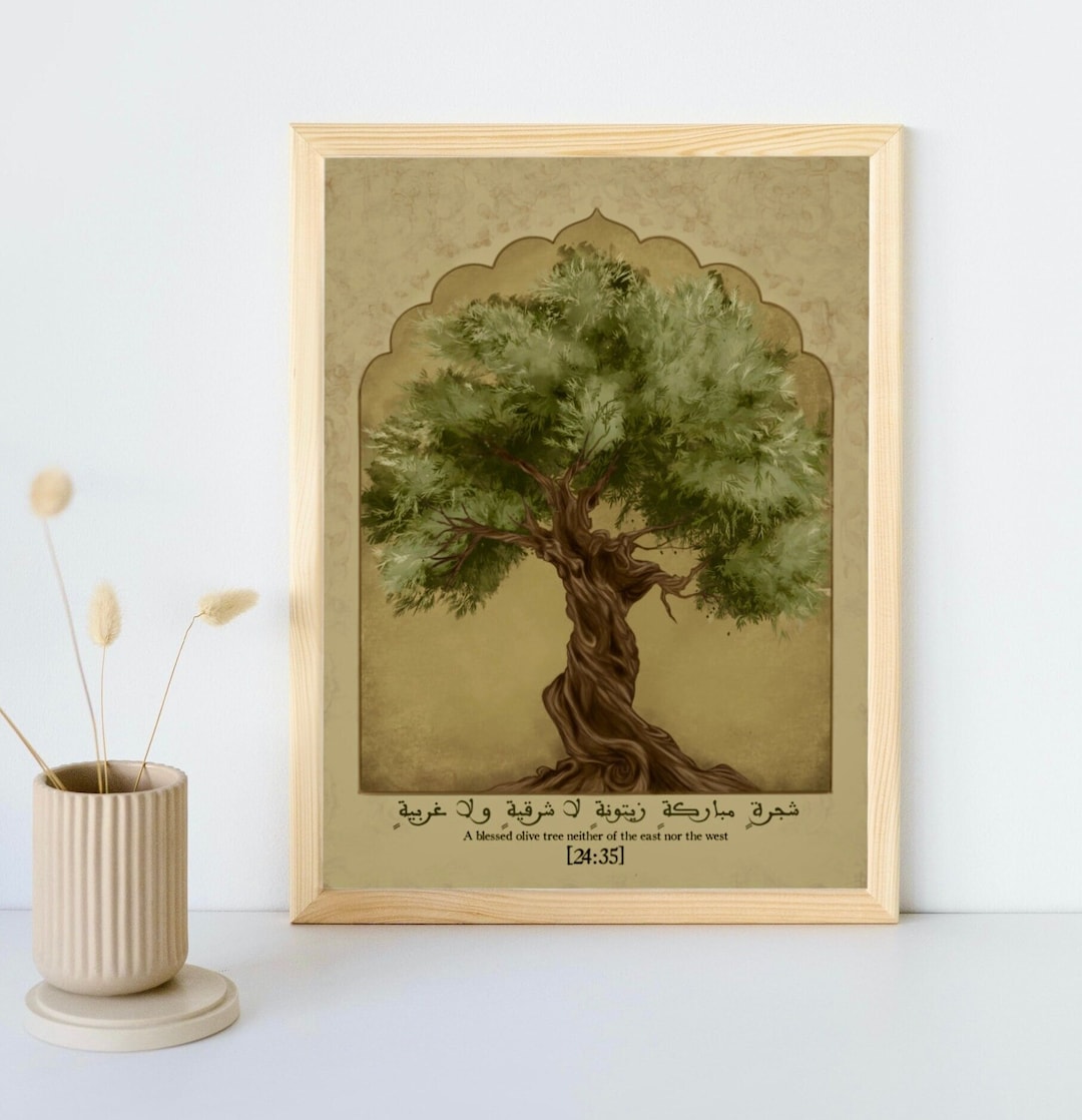 Blessed Olive Tree - Islamic Wall Art - Quran Art - Modern Islamic Art ...