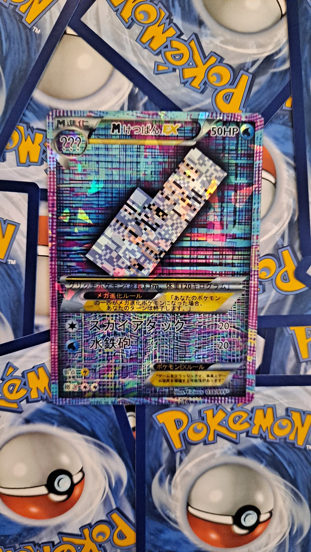 Japanese Missingno Pokemon Card - Etsy