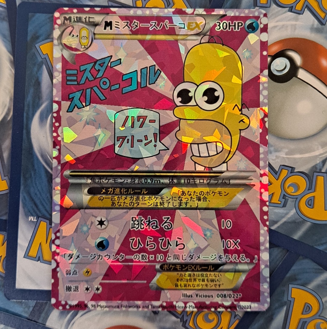 Homer Simpson Pokemon Card - Etsy