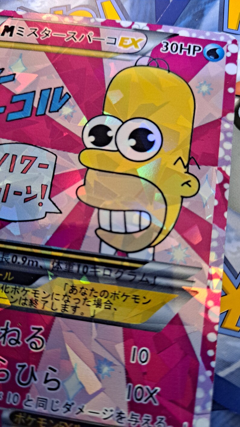 Homer Simpson Pokemon Card - Etsy