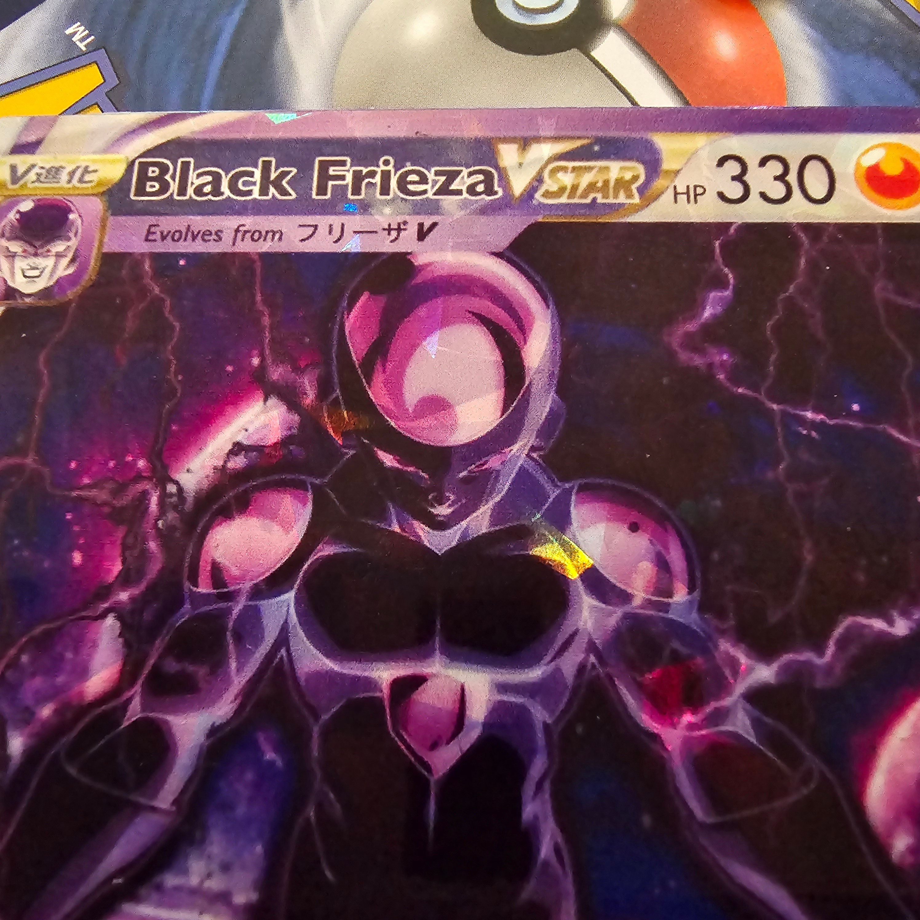 Black Frieza Pokemon Card - DBZ - Etsy