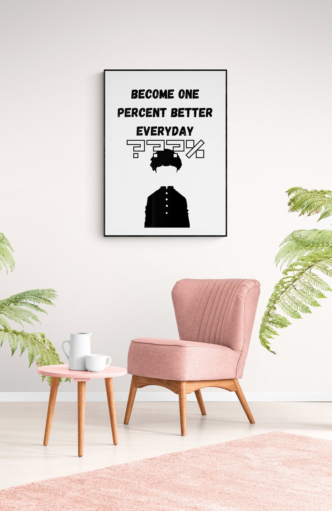 Become One Percent Better Everyday, Anime, Inspirational Quote, Digital ...