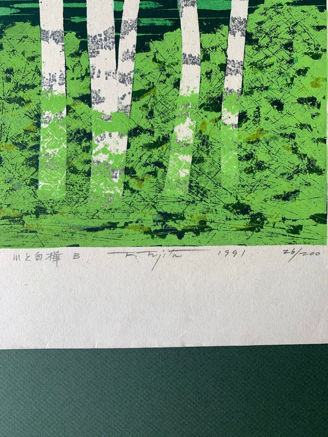 Fumio Fujita: river and Birch B 1991 - Etsy