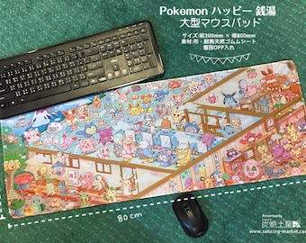 Pikachu Desk Mat - Etsy