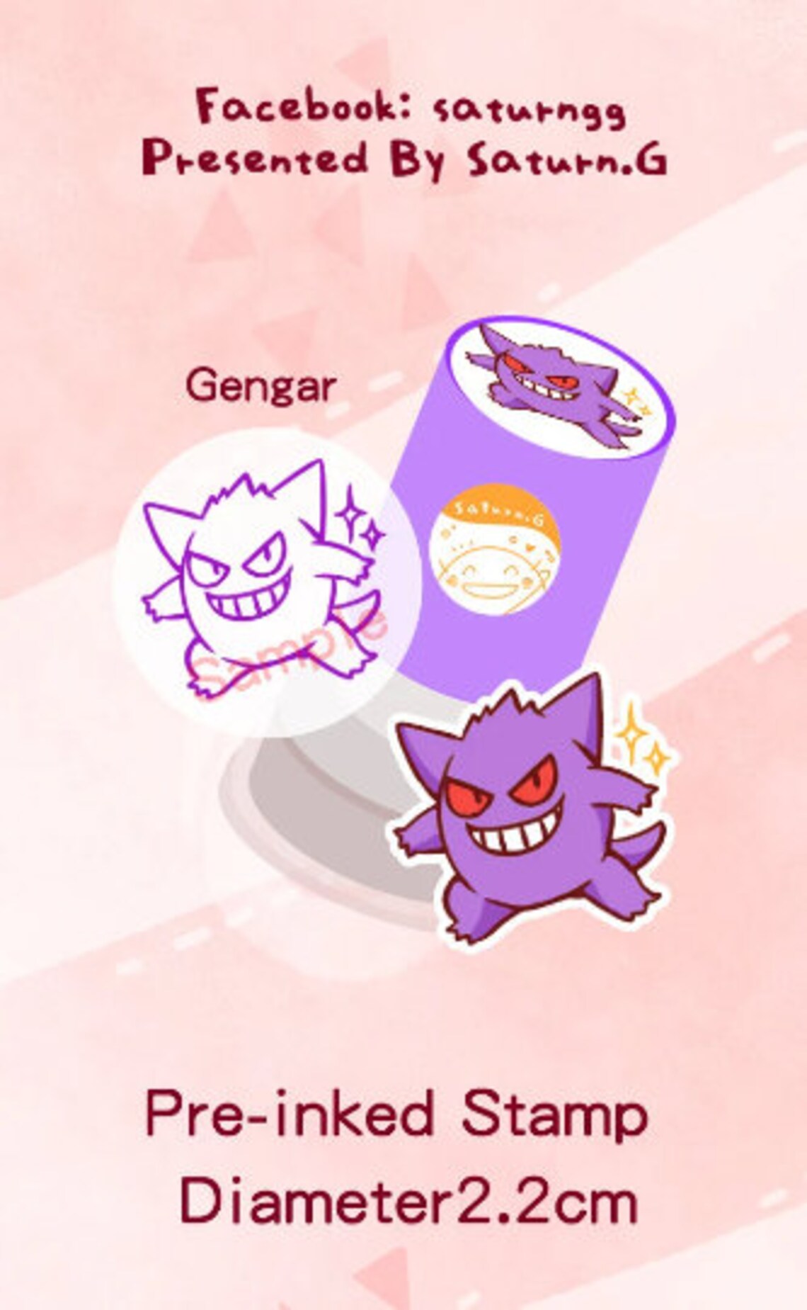 Pokemon Pre Inked Stamps ,stamp,chop,teacher Stamp gengar,slowpoke ...