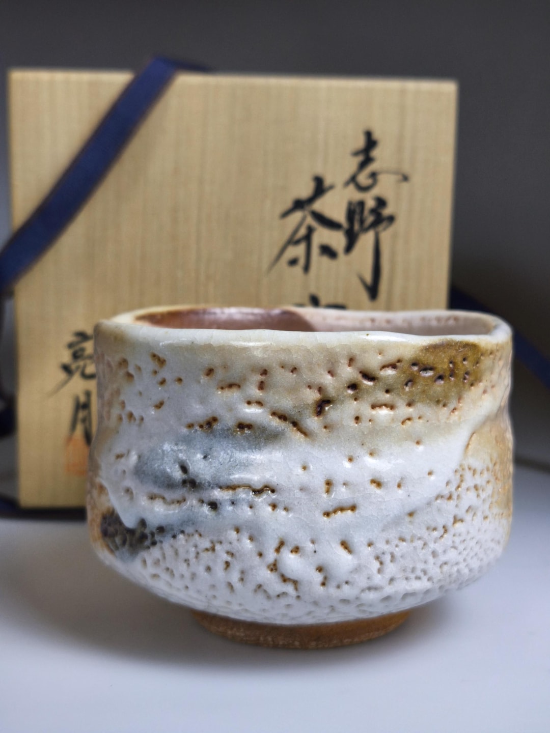 Vintage Japanese Shino Chawan “tsuki” (moon) – Handcrafted Matcha Tea ...
