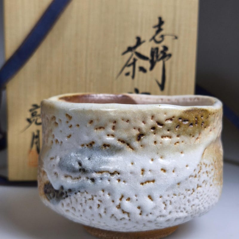 Shino Chawan Signed - Etsy