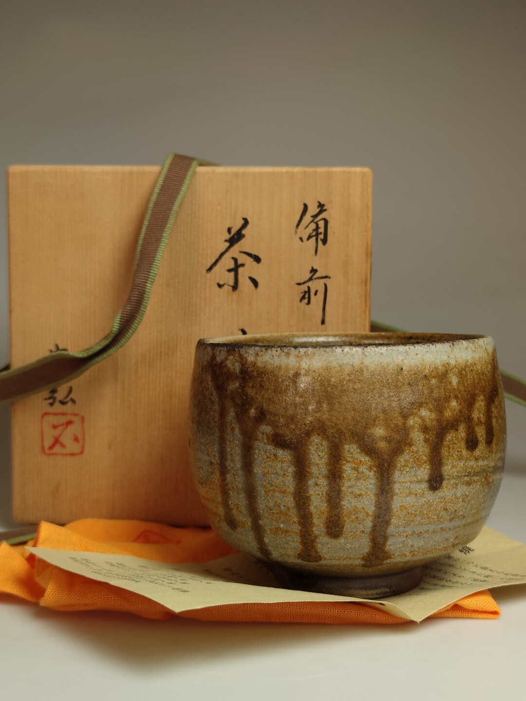 Vintage Japanese Bizen Matcha Tea Bowl by Yasuhiro Ishida (bizen Ware ...