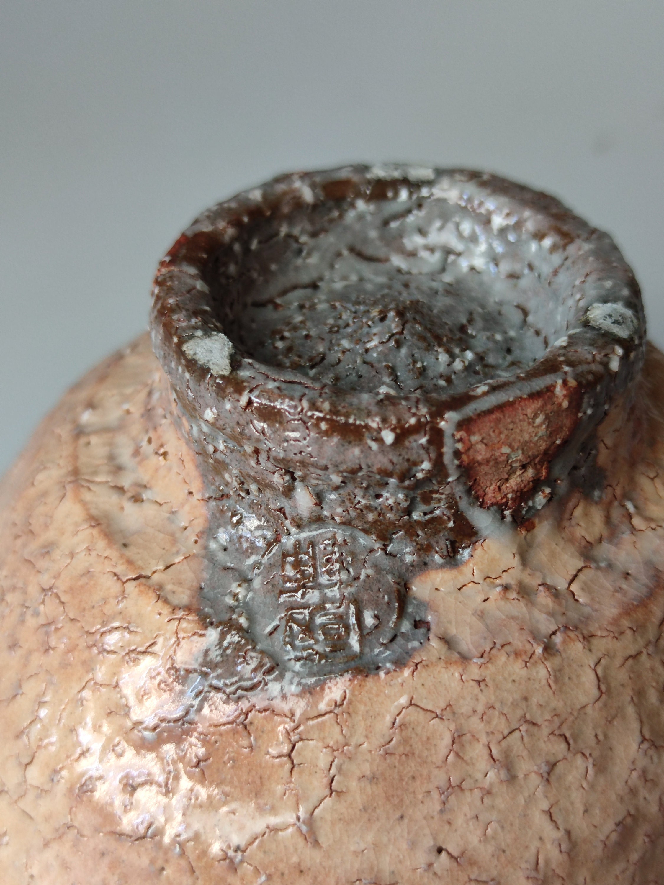 Vintage Japanese Hagi Ido-style Tea Bowl by Kunisuke Nakahara. - Etsy