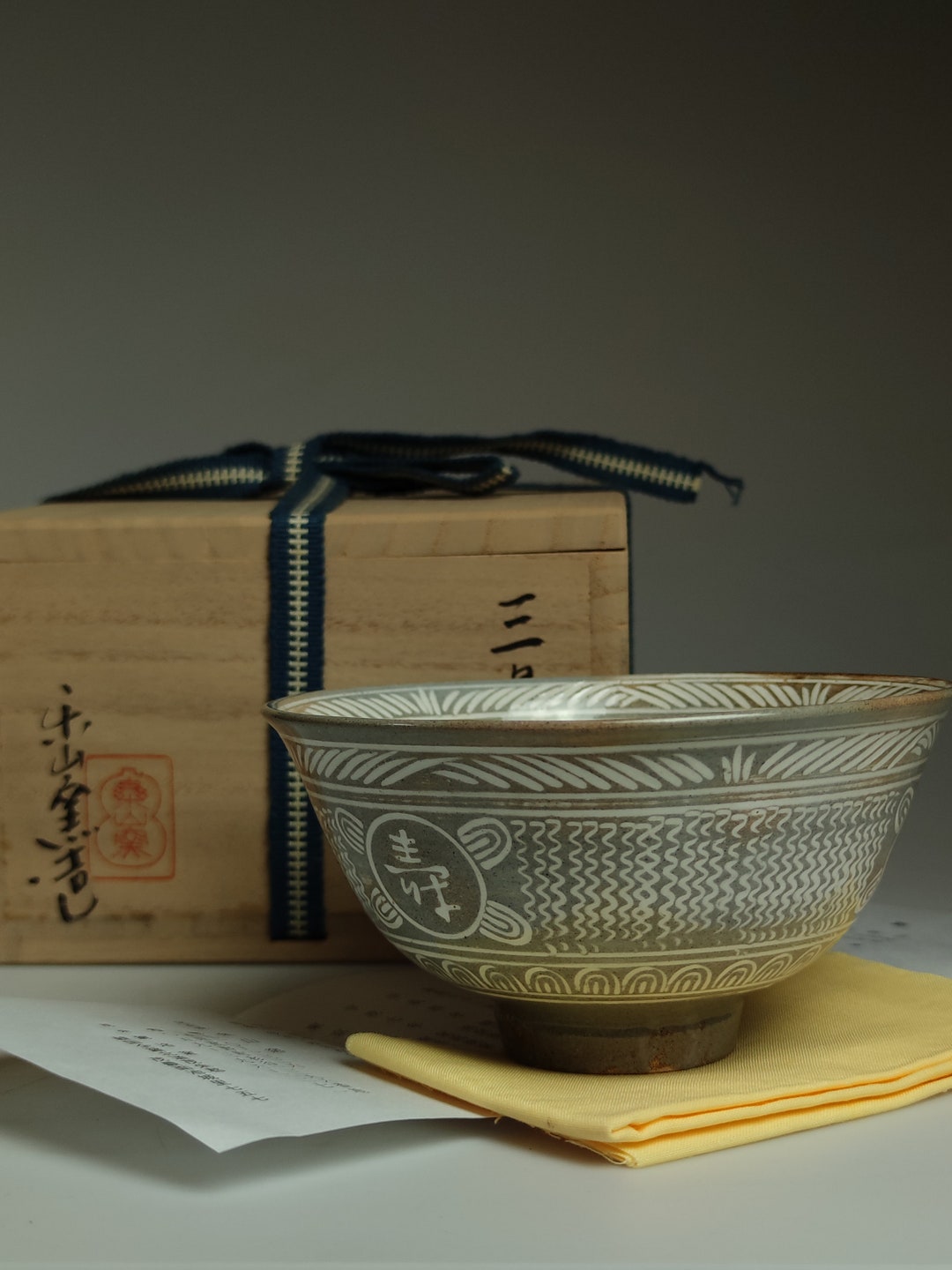 Vintage Japanese Hakeme Mishima Matcha Tea Bowl (3rd Generations ...