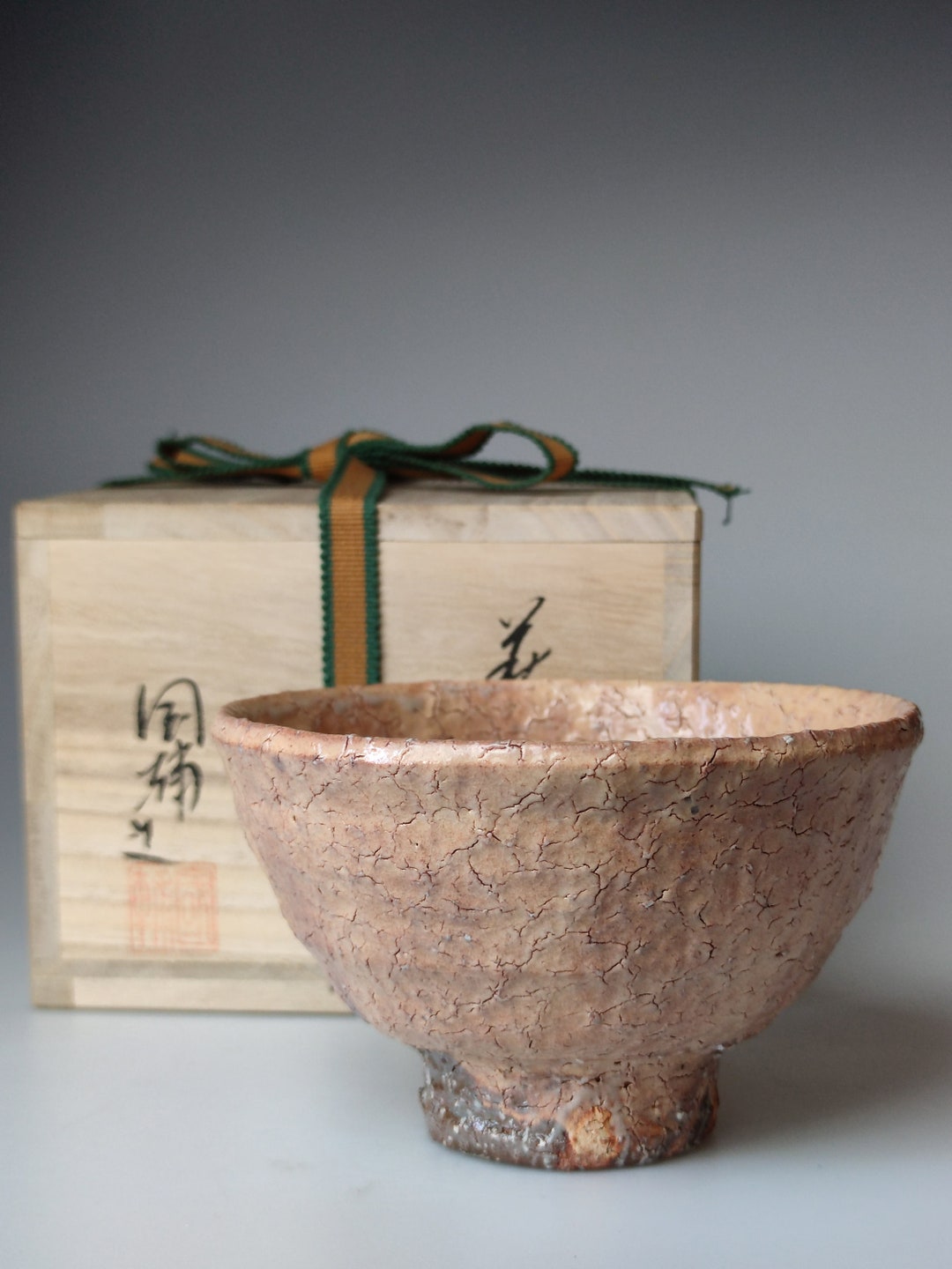 Vintage Japanese Hagi Ido-style Tea Bowl by Kunisuke Nakahara. - Etsy
