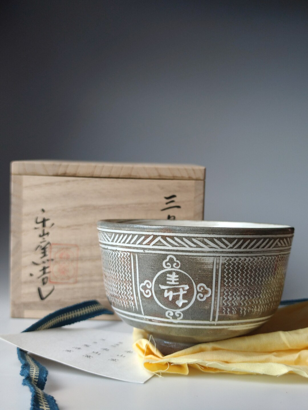 Vintage Japanese Hakeme Mishima Matcha Tea Bowl (3rd Generations ...
