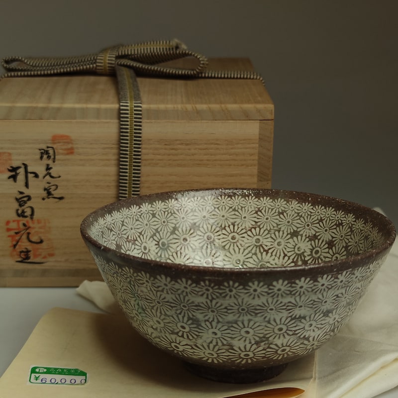 Mishima - Etsy