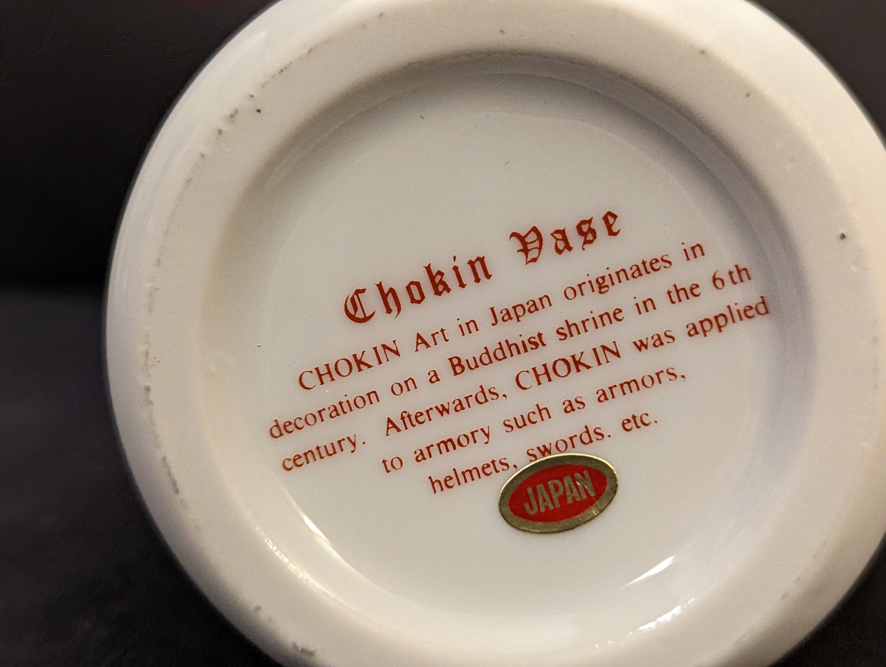 Japanese Choking Art Lot - Etsy