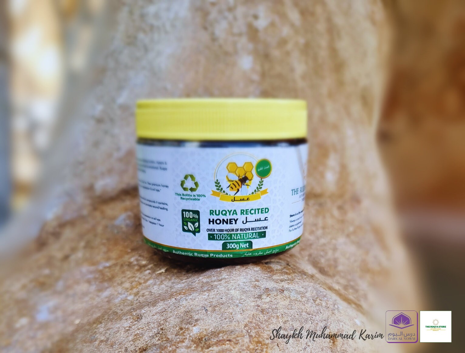 Ruqya Recited Honey, 300g. - Etsy