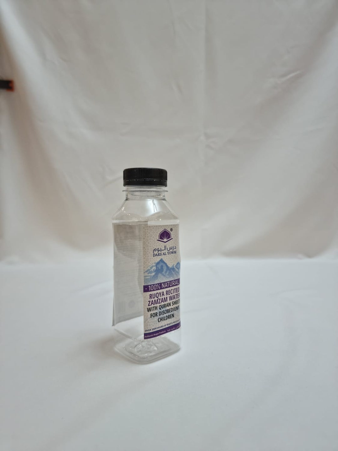 Ruqya Recited Zamzam Water for Physical and Spiritual Shifa - Etsy