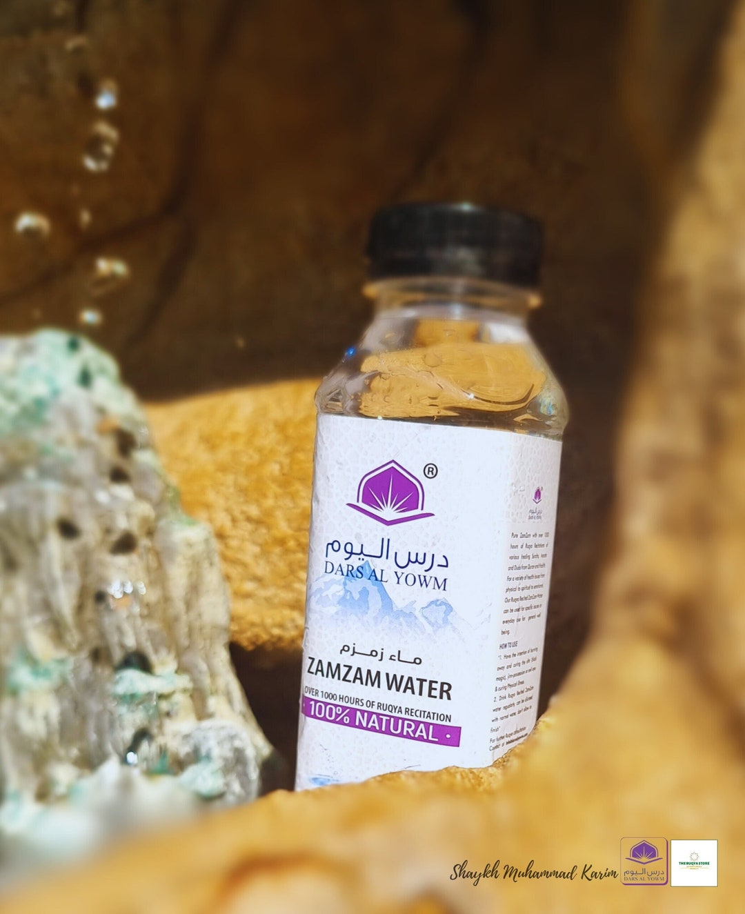 Ruqya Recited Zamzam Natural Water, 330ml. - Etsy